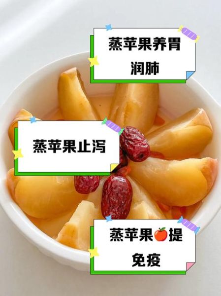 苹果的功效与作用禁忌_苹果的正确吃法-第2张图片-山城妙识 苹果的功效与作用禁忌_苹果的正确吃法-第2张图片-山城妙识