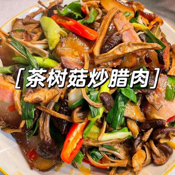 茶树菇烧肉怎么做好吃_茶树菇烧肉的做法窍门-第1张图片-山城妙识 茶树菇烧肉怎么做好吃_茶树菇烧肉的做法窍门-第1张图片-山城妙识