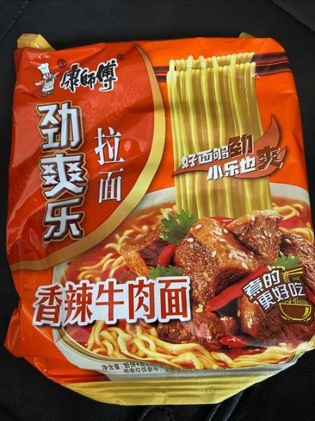 康师傅卤香牛肉面好吃吗_多少钱一包-第3张图片-山城妙识