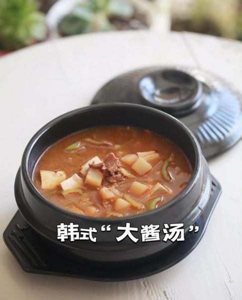 朝鲜大酱汤怎么熬_正宗大酱汤用什么酱-第2张图片-山城妙识