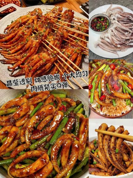 干炸鱿鱼须怎么做才酥脆_干炸鱿鱼须裹什么粉更脆-第2张图片-山城妙识 干炸鱿鱼须怎么做才酥脆_干炸鱿鱼须裹什么粉更脆-第2张图片-山城妙识