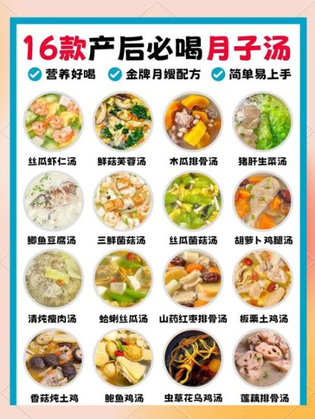 素菜汤怎么做_素菜汤的做法大全-第3张图片-山城妙识 素菜汤怎么做_素菜汤的做法大全-第3张图片-山城妙识