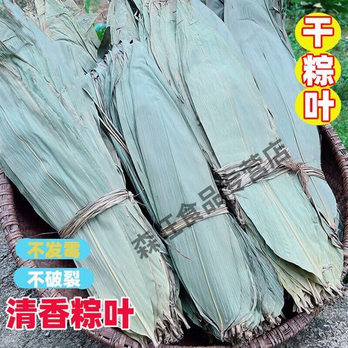 粽子叶是竹子叶吗_粽叶和竹叶区别-第2张图片-山城妙识 粽子叶是竹子叶吗_粽叶和竹叶区别-第2张图片-山城妙识
