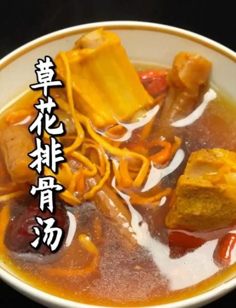 虫草花煲汤放什么材料_虫草花煲汤的做法-第1张图片-山城妙识 虫草花煲汤放什么材料_虫草花煲汤的做法-第1张图片-山城妙识