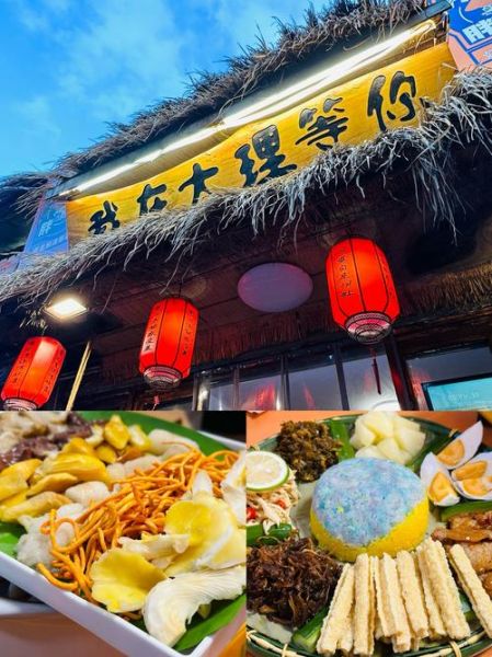 云南菜连锁餐厅前十名_云南菜哪家好吃-第1张图片-山城妙识 云南菜连锁餐厅前十名_云南菜哪家好吃-第1张图片-山城妙识