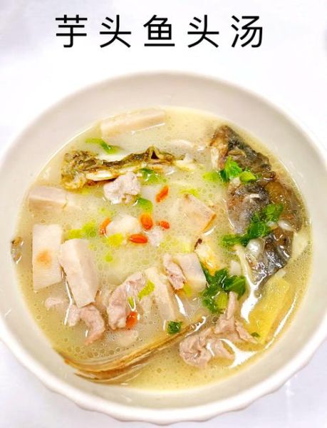 炖鱼头汤的做法窍门_鱼头汤怎么炖才白-第1张图片-山城妙识