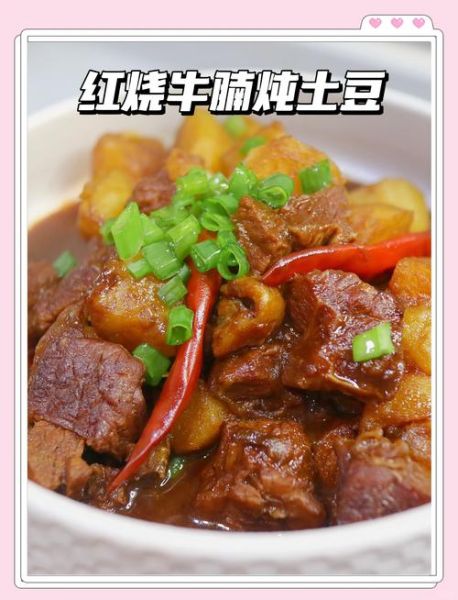 土豆牛腩煲怎么做_土豆牛腩煲需要炖多久-第2张图片-山城妙识
