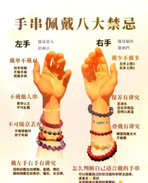 石榴石的功效与作用_石榴石佩戴禁忌有哪些-第3张图片-山城妙识 石榴石的功效与作用_石榴石佩戴禁忌有哪些-第3张图片-山城妙识