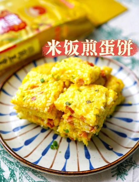 盛大米饭怎么做饼_剩米饭变煎饼的详细步骤-第1张图片-山城妙识 盛大米饭怎么做饼_剩米饭变煎饼的详细步骤-第1张图片-山城妙识