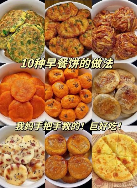 家庭早餐怎么做_简单营养早餐食谱大全-第2张图片-山城妙识 家庭早餐怎么做_简单营养早餐食谱大全-第2张图片-山城妙识