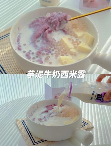 纯牛奶西米露怎么做_煮西米不夹生技巧-第1张图片-山城妙识 纯牛奶西米露怎么做_煮西米不夹生技巧-第1张图片-山城妙识