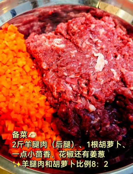 羊肉胡萝卜水饺怎么调馅好吃_羊肉胡萝卜馅怎么调不膻-第1张图片-山城妙识 羊肉胡萝卜水饺怎么调馅好吃_羊肉胡萝卜馅怎么调不膻-第1张图片-山城妙识