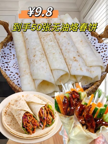 烙春饼怎么和面_烙春饼用什么锅最好-第3张图片-山城妙识 烙春饼怎么和面_烙春饼用什么锅最好-第3张图片-山城妙识