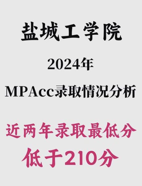 盐城工学院教务处官网入口_如何查成绩-第1张图片-山城妙识