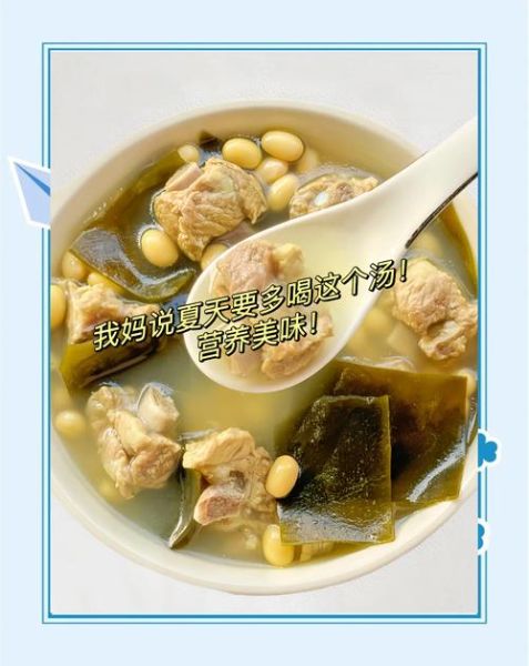 海带排骨汤有什么功效_孕妇可以喝吗-第2张图片-山城妙识 海带排骨汤有什么功效_孕妇可以喝吗-第2张图片-山城妙识