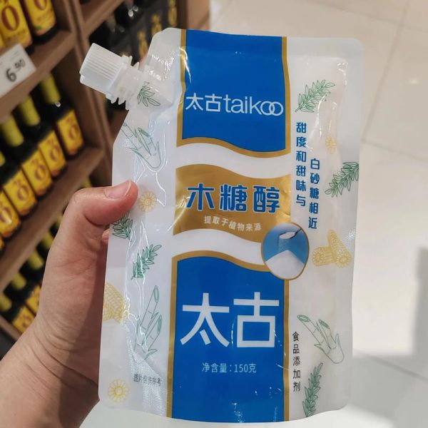 木糖醇糖尿病人能吃吗_木糖醇升糖指数是多少-第3张图片-山城妙识 木糖醇糖尿病人能吃吗_木糖醇升糖指数是多少-第3张图片-山城妙识