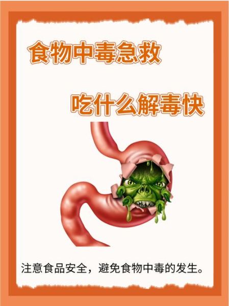 哪些食物吃了会立刻中毒_最快致死的毒物是什么-第1张图片-山城妙识 哪些食物吃了会立刻中毒_最快致死的毒物是什么-第1张图片-山城妙识