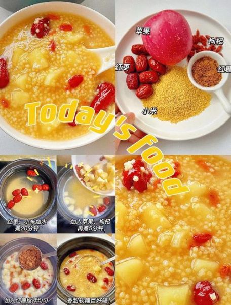 喝什么粥祛斑最有效_祛斑粥怎么做-第3张图片-山城妙识 喝什么粥祛斑最有效_祛斑粥怎么做-第3张图片-山城妙识