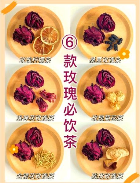 玫瑰花茶怎么泡_玫瑰花茶的功效与作用-第3张图片-山城妙识 玫瑰花茶怎么泡_玫瑰花茶的功效与作用-第3张图片-山城妙识