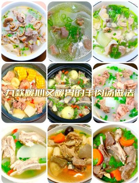 怎样炖羊肉汤好吃又不腥_羊肉汤去腥技巧-第1张图片-山城妙识 怎样炖羊肉汤好吃又不腥_羊肉汤去腥技巧-第1张图片-山城妙识