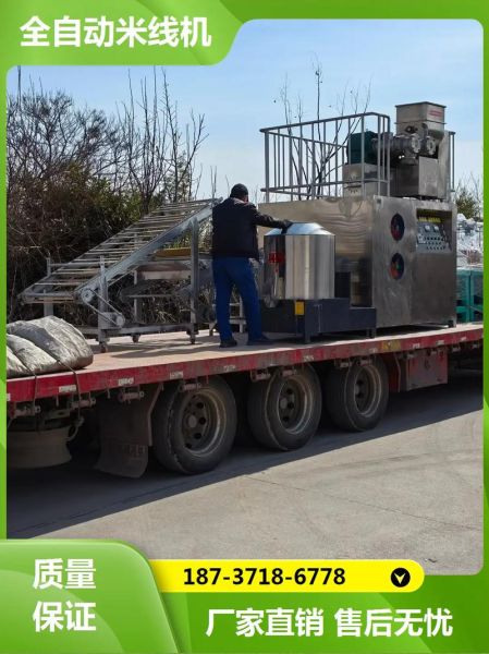 桂林米粉机器多少钱一台_小型米粉机价格-第1张图片-山城妙识 桂林米粉机器多少钱一台_小型米粉机价格-第1张图片-山城妙识