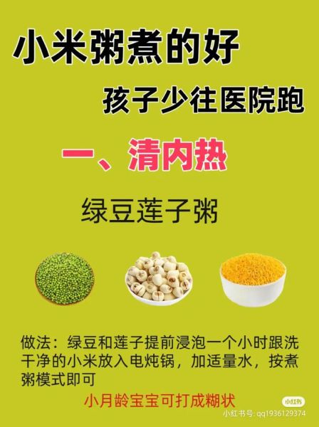 红豆糯米粥的功效与作用_红豆糯米粥能减肥吗-第1张图片-山城妙识 红豆糯米粥的功效与作用_红豆糯米粥能减肥吗-第1张图片-山城妙识