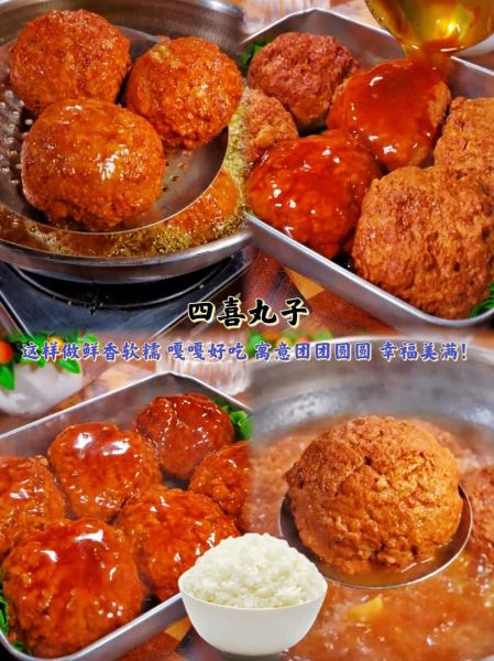 四喜丸子怎么做_正宗四喜丸子做法步骤图-第2张图片-山城妙识 四喜丸子怎么做_正宗四喜丸子做法步骤图-第2张图片-山城妙识