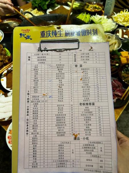 吃火锅需要哪些配菜_火锅配菜清单-第1张图片-山城妙识 吃火锅需要哪些配菜_火锅配菜清单-第1张图片-山城妙识