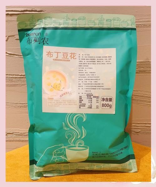 布丁粉怎么做_布丁粉哪个牌子好-第2张图片-山城妙识 布丁粉怎么做_布丁粉哪个牌子好-第2张图片-山城妙识