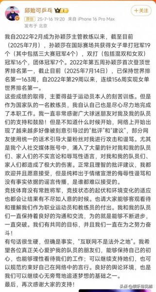 粉丝网络暴力怎么应对_明星如何维权-第1张图片-山城妙识 粉丝网络暴力怎么应对_明星如何维权-第1张图片-山城妙识