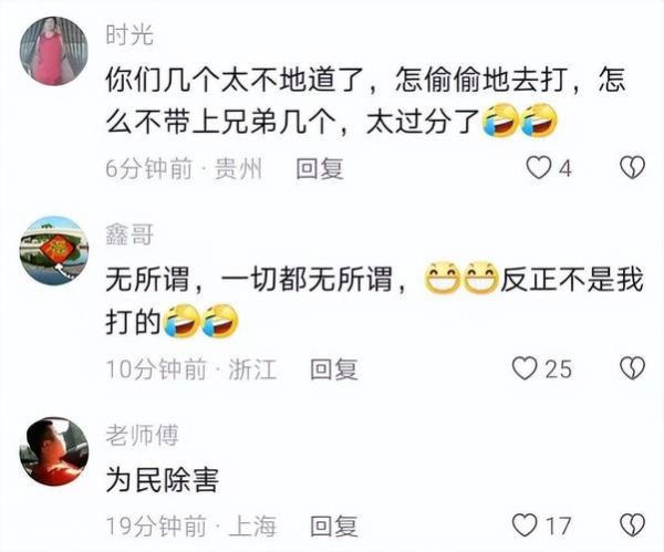 粉丝网络暴力怎么应对_明星如何维权-第2张图片-山城妙识 粉丝网络暴力怎么应对_明星如何维权-第2张图片-山城妙识