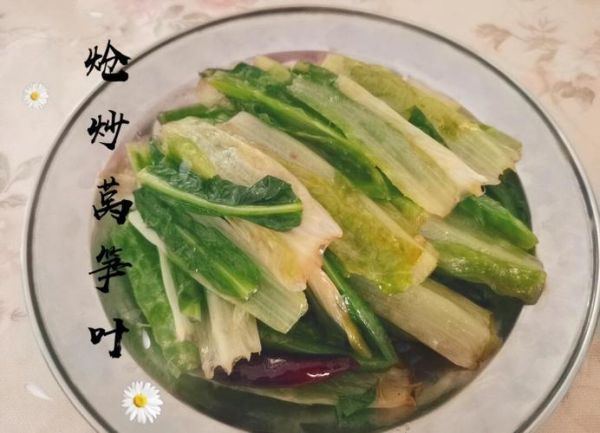 清炒莴苣叶子怎么做_莴苣叶怎么炒才脆嫩-第2张图片-山城妙识