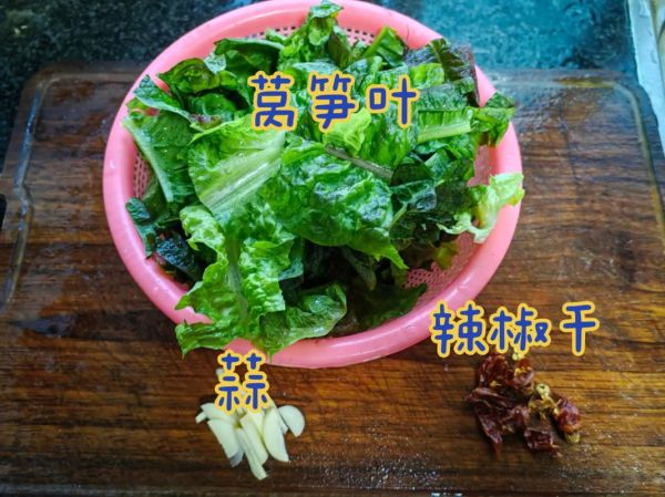 清炒莴苣叶子怎么做_莴苣叶怎么炒才脆嫩-第1张图片-山城妙识