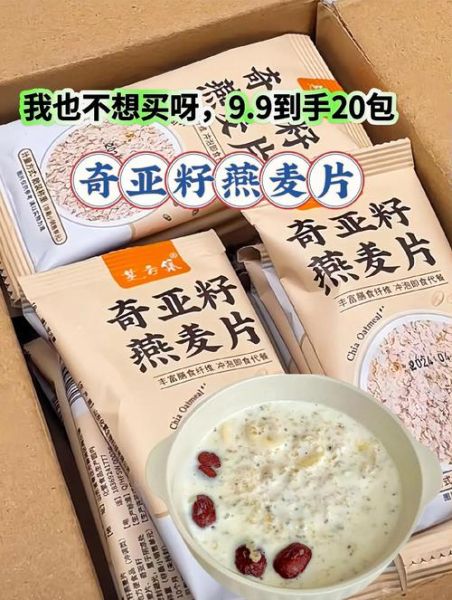 燕麦片热量高吗_减肥能吃吗-第2张图片-山城妙识 燕麦片热量高吗_减肥能吃吗-第2张图片-山城妙识