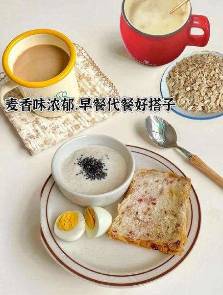 燕麦片热量高吗_减肥能吃吗-第3张图片-山城妙识 燕麦片热量高吗_减肥能吃吗-第3张图片-山城妙识