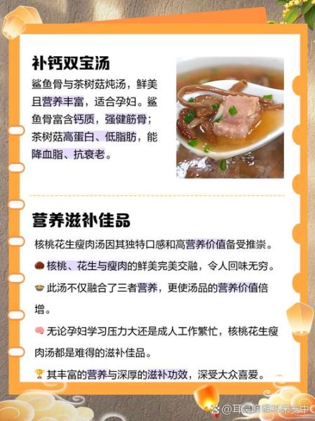 炖鸡汤放什么香料_家常炖鸡汤香料清单-第2张图片-山城妙识 炖鸡汤放什么香料_家常炖鸡汤香料清单-第2张图片-山城妙识