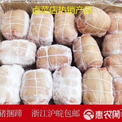 猪肘子怎么做好吃_花冻肘子做法大全-第2张图片-山城妙识 猪肘子怎么做好吃_花冻肘子做法大全-第2张图片-山城妙识