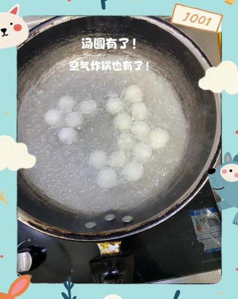 炸元宵怎么做_炸元宵不爆裂的技巧-第3张图片-山城妙识 炸元宵怎么做_炸元宵不爆裂的技巧-第3张图片-山城妙识