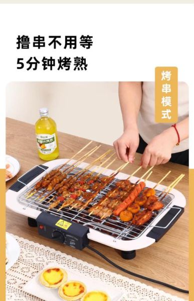 电烤肉炉子图片大全_家用电烤炉怎么选-第2张图片-山城妙识 电烤肉炉子图片大全_家用电烤炉怎么选-第2张图片-山城妙识