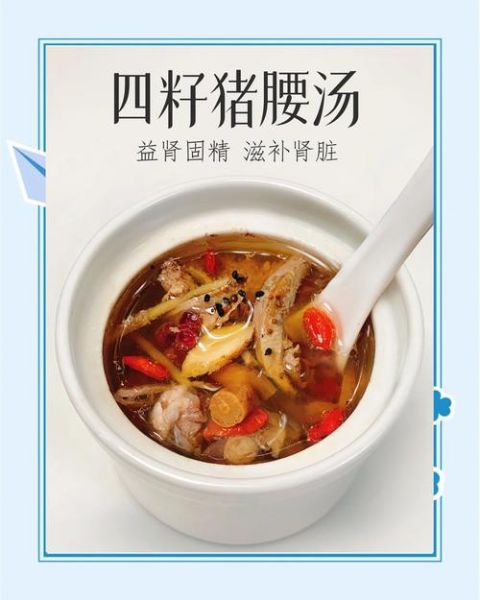 猪腰补肾壮阳吗_猪腰怎么吃最补肾-第1张图片-山城妙识 猪腰补肾壮阳吗_猪腰怎么吃最补肾-第1张图片-山城妙识