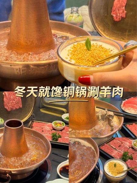 羊肉火锅有几种做法_正宗涮羊肉怎么做-第1张图片-山城妙识 羊肉火锅有几种做法_正宗涮羊肉怎么做-第1张图片-山城妙识