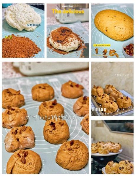 红糖馒头怎么做_红糖馒头蒸多久才松软-第2张图片-山城妙识 红糖馒头怎么做_红糖馒头蒸多久才松软-第2张图片-山城妙识