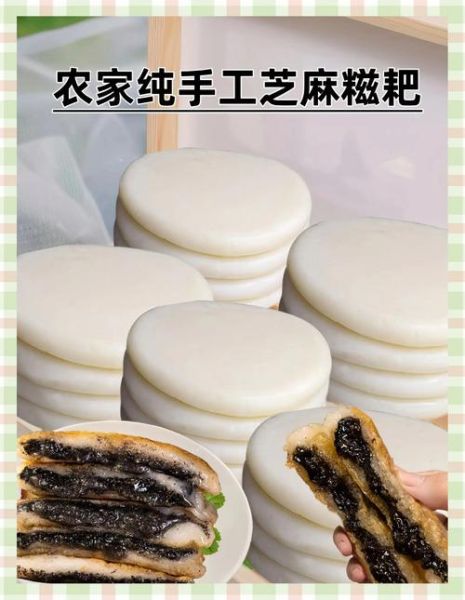 手工糍粑怎么做_手工糍粑的做法窍门-第1张图片-山城妙识 手工糍粑怎么做_手工糍粑的做法窍门-第1张图片-山城妙识