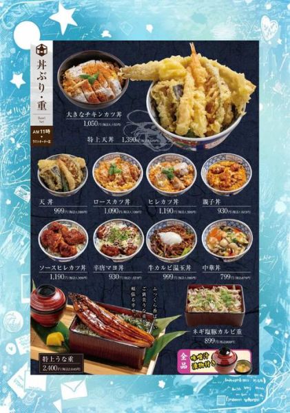 日餐菜谱大全_日式料理怎么做-第2张图片-山城妙识 日餐菜谱大全_日式料理怎么做-第2张图片-山城妙识