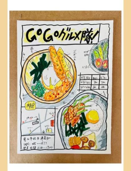 日餐菜谱大全_日式料理怎么做-第3张图片-山城妙识 日餐菜谱大全_日式料理怎么做-第3张图片-山城妙识