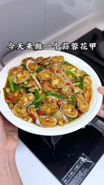 花甲肉怎么做好吃又简单_家常花甲肉做法-第2张图片-山城妙识