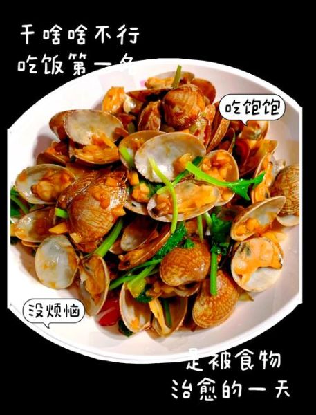 花甲肉怎么做好吃又简单_家常花甲肉做法-第3张图片-山城妙识