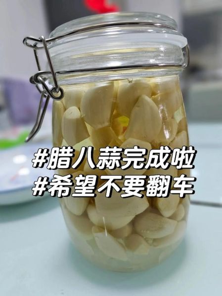 腊八蒜怎么泡才能绿_腊八蒜的正确做法窍门-第2张图片-山城妙识 腊八蒜怎么泡才能绿_腊八蒜的正确做法窍门-第2张图片-山城妙识