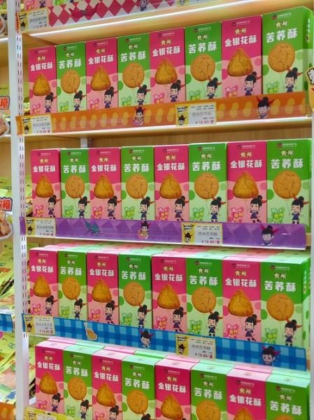 贵州十大土特产有哪些_贵州最值得买的伴手礼-第1张图片-山城妙识