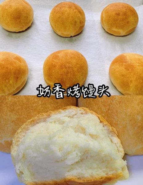 烤箱烤馍馍的做法大全_烤箱烤馍馍怎么烤才外酥里软-第3张图片-山城妙识